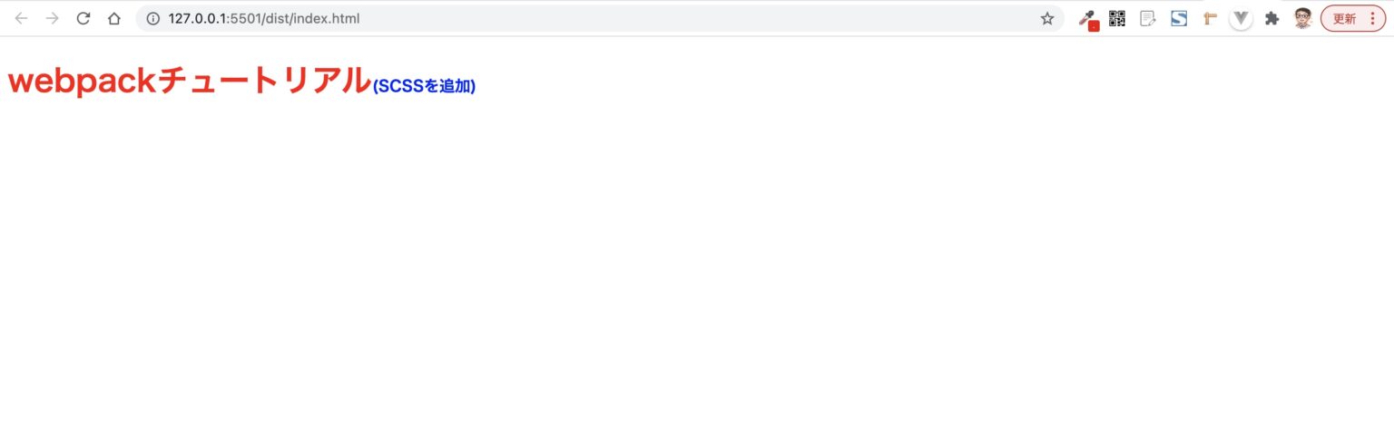 【webpack】pugを使って、効率的にコーディングしよう【pug-html-loader】|CORECOLORS(コアカラ) 【webpack】pugを使って、効率的にコーディングしよう【pug-html-loader】|CORECOLORS(コアカラ)