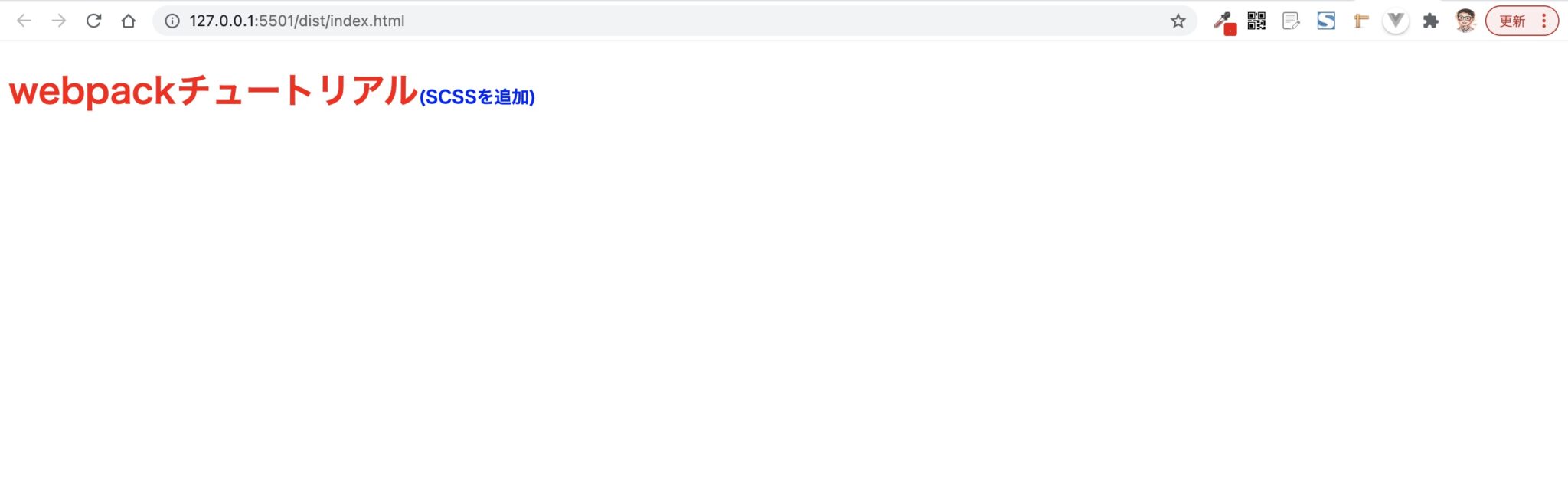 【webpack】pugを使って、効率的にコーディングしよう【pug-html-loader】|CORECOLORS(コアカラ) 【webpack】pugを使って、効率的にコーディングしよう【pug-html-loader】|CORECOLORS(コアカラ)