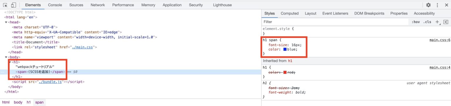 Webpackでsassを使用する方法【sass Loader・node Sass】|corecolors(コアカラ)