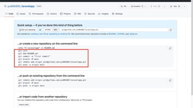 GitHubの導入手順を徹底解説します【初心者向け】｜CORECOLORS（コアカラ）